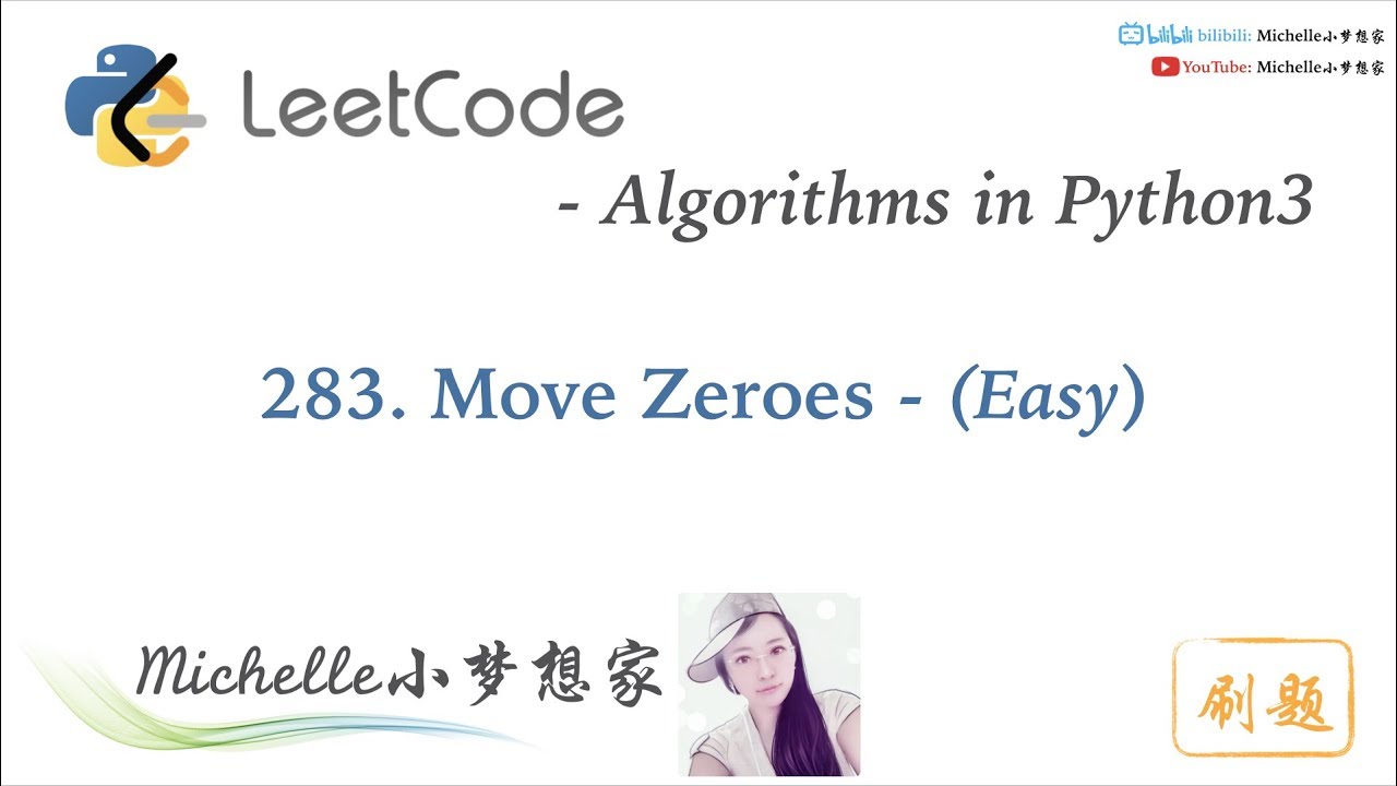 LeetCode in Python 283. Move Zeros - Michelle小梦想家 - YouTube