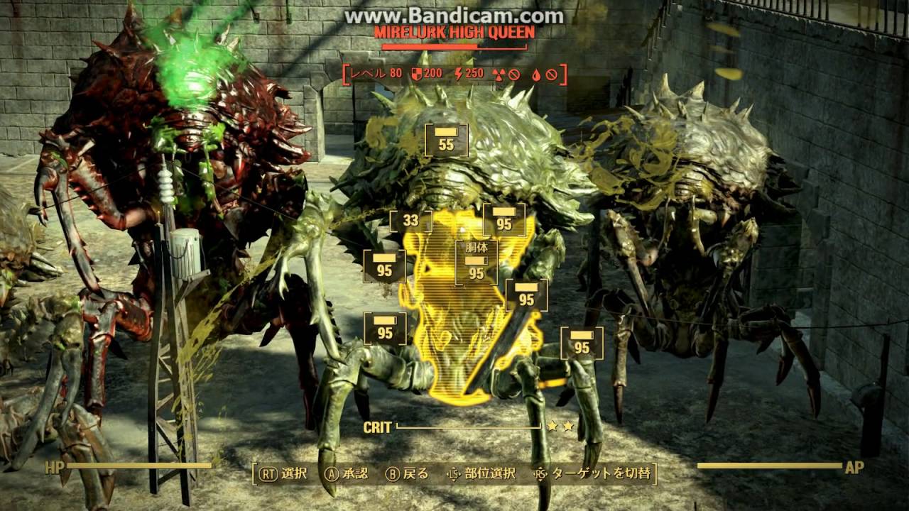 Fallout4 Mod - Mirelurk Queen Variants - YouTube