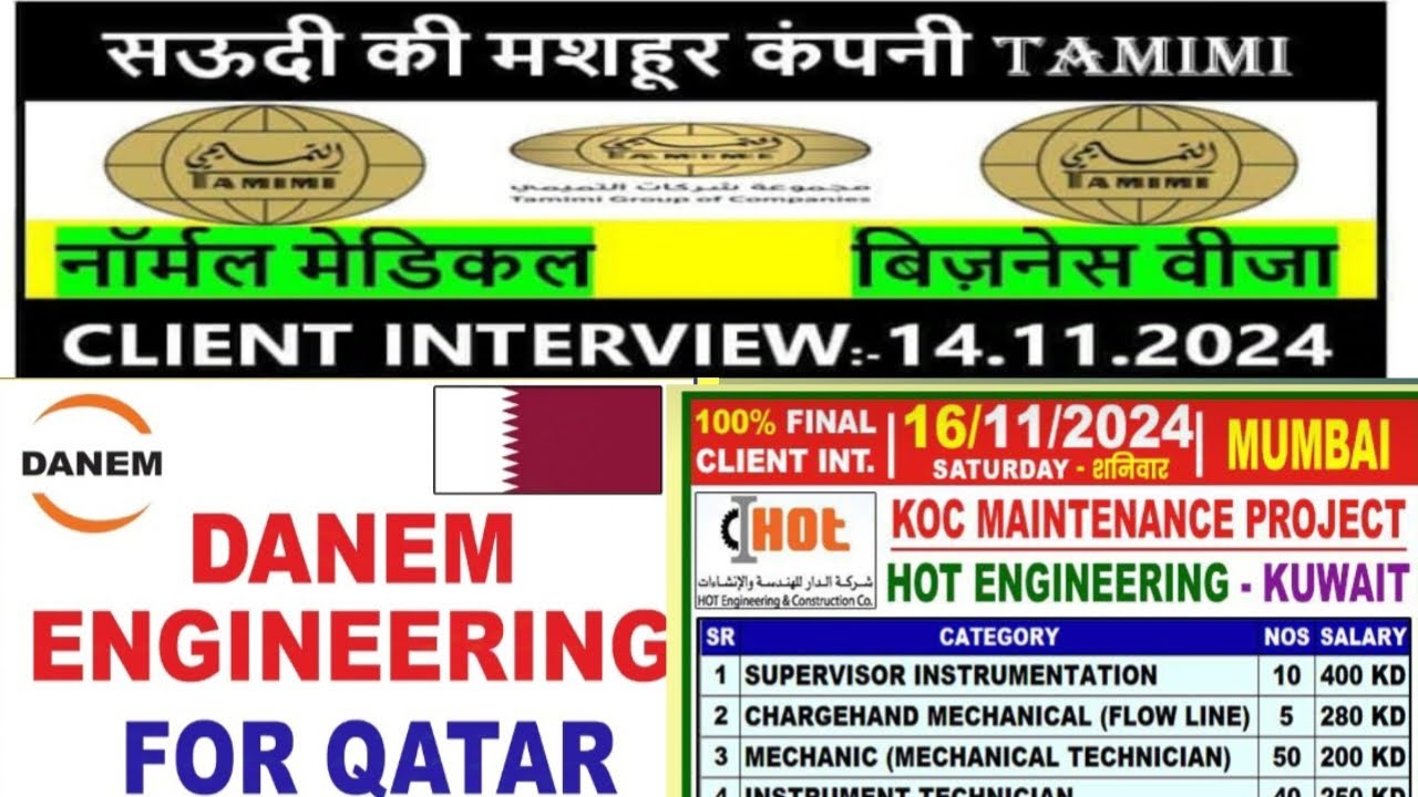 TAMIMI SAUDI ARABIA 🇸🇦 DANEM ENGINEERING QATAR 🇶🇦 HOT engineering ...