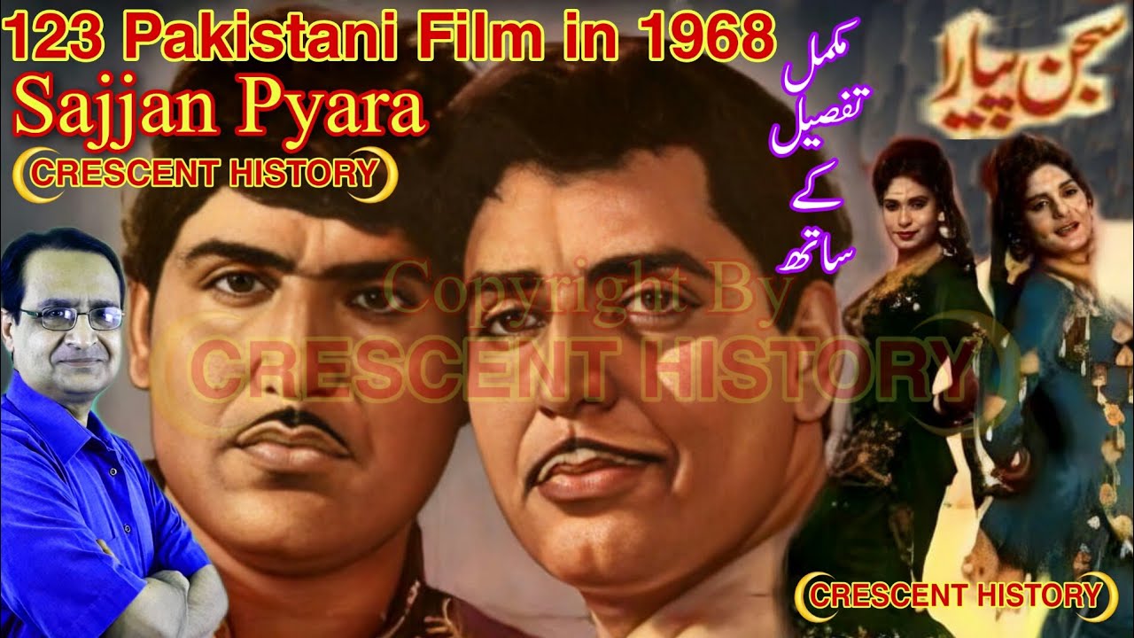 Sajjan Pyara | Sajjan Pyara 1968 | Urdu/Hindi | CRESCENT HISTORY - YouTube