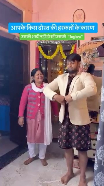 Tag Your Cartoon dost😂 #funny #famliydrama - YouTube