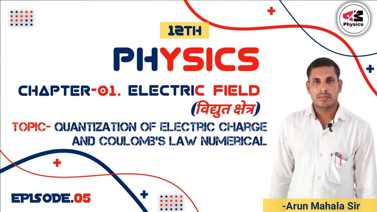Quantization of electric charge and Coulomb's law numerical - YouTube