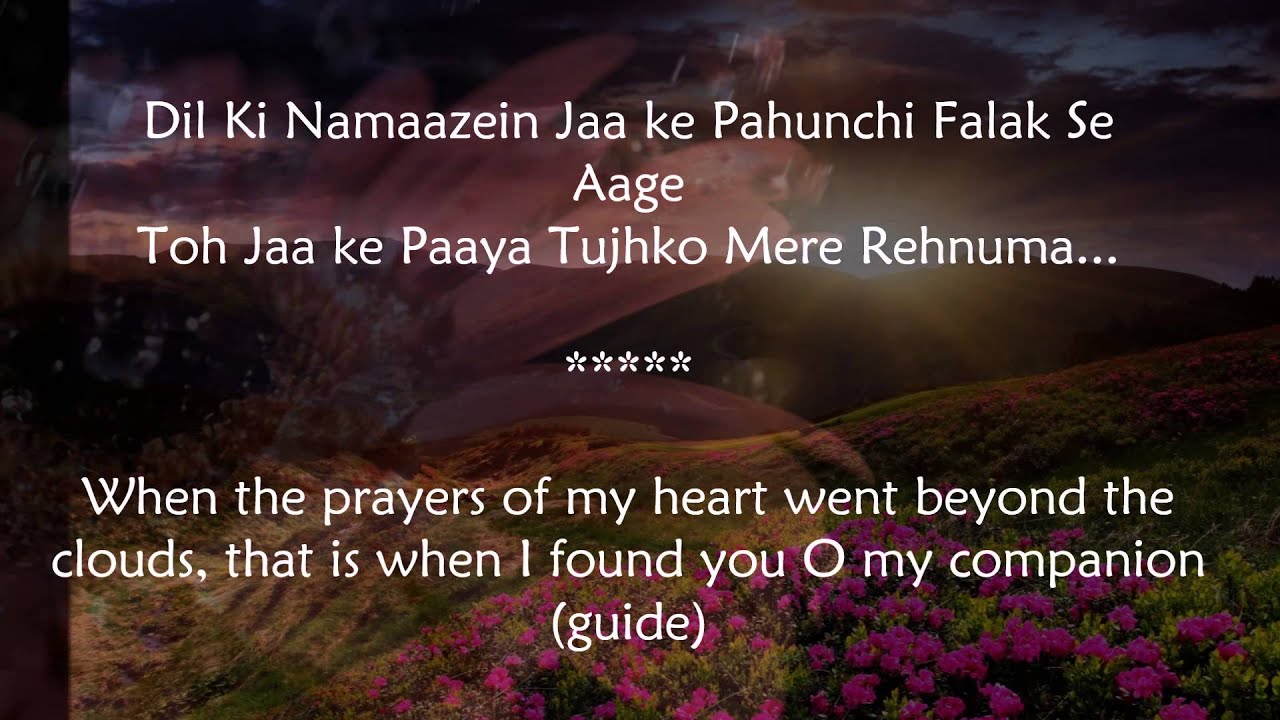 Rehnuma with English Translation - YouTube