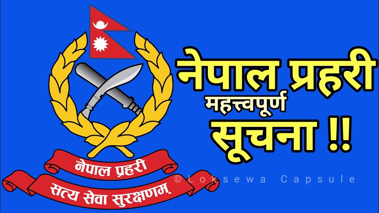 Nepal Police Notice !! - YouTube