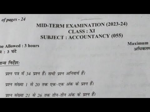 class 11 accountancy paper mid term exam 2023-24 / morning shift/ 26 ...
