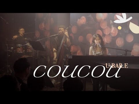 COUCOU - U.BAR.E - YouTube