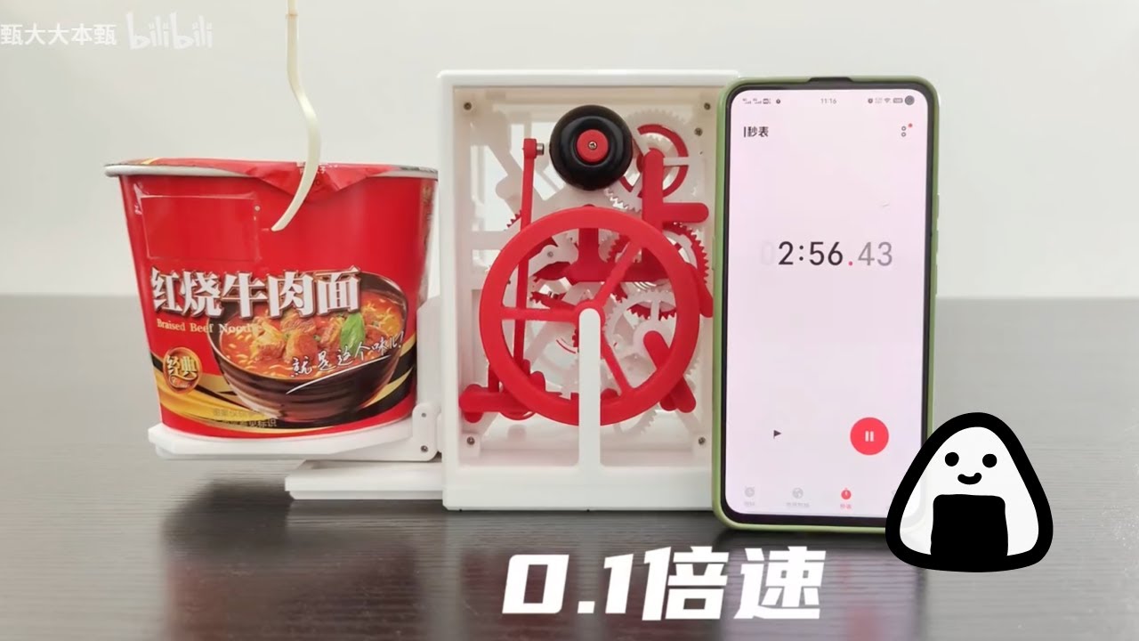 Building an elegant instant noodle timer - YouTube