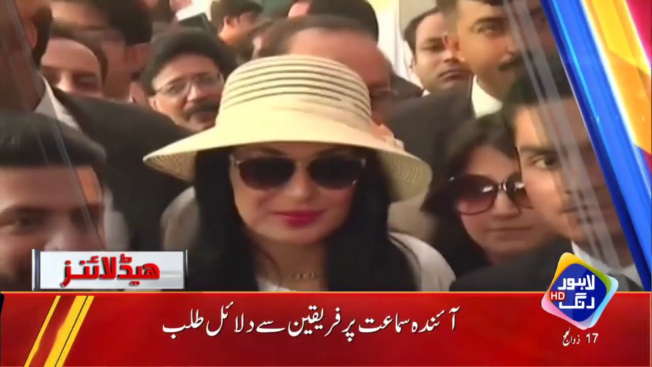 News Headlines | 09:00 PM | 07 Aug 2020 | Lahore Rang - YouTube