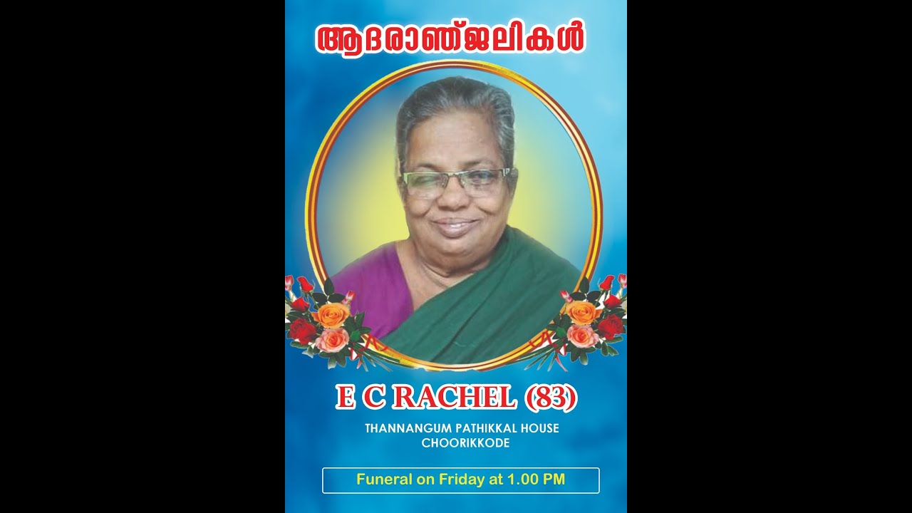 Funeral Service | E C RACHEL (83) Thannangum, Pathikkal,(ho ...