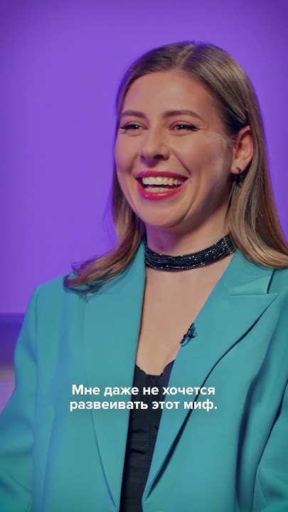 В вашей голове тоже есть мифы о сексе которые портят вашу интимную жизнь отношения