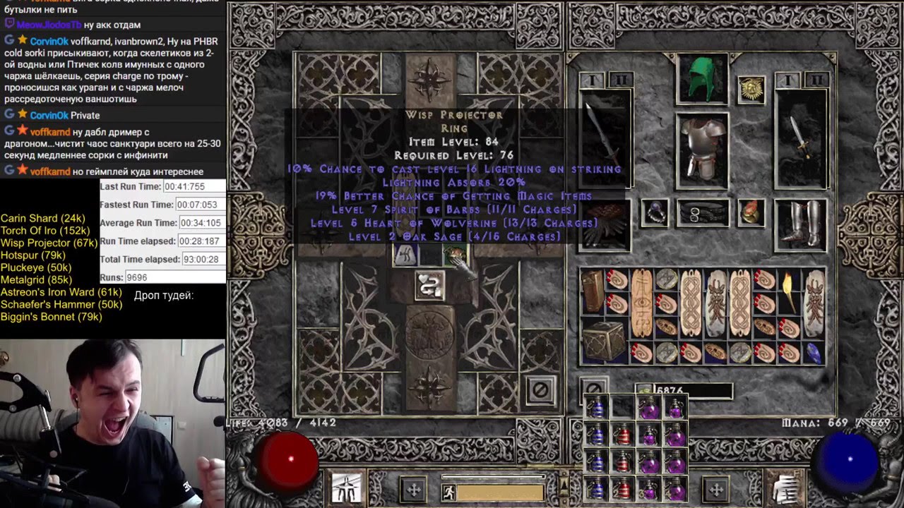 №9 Wisp projector DROP - YouTube