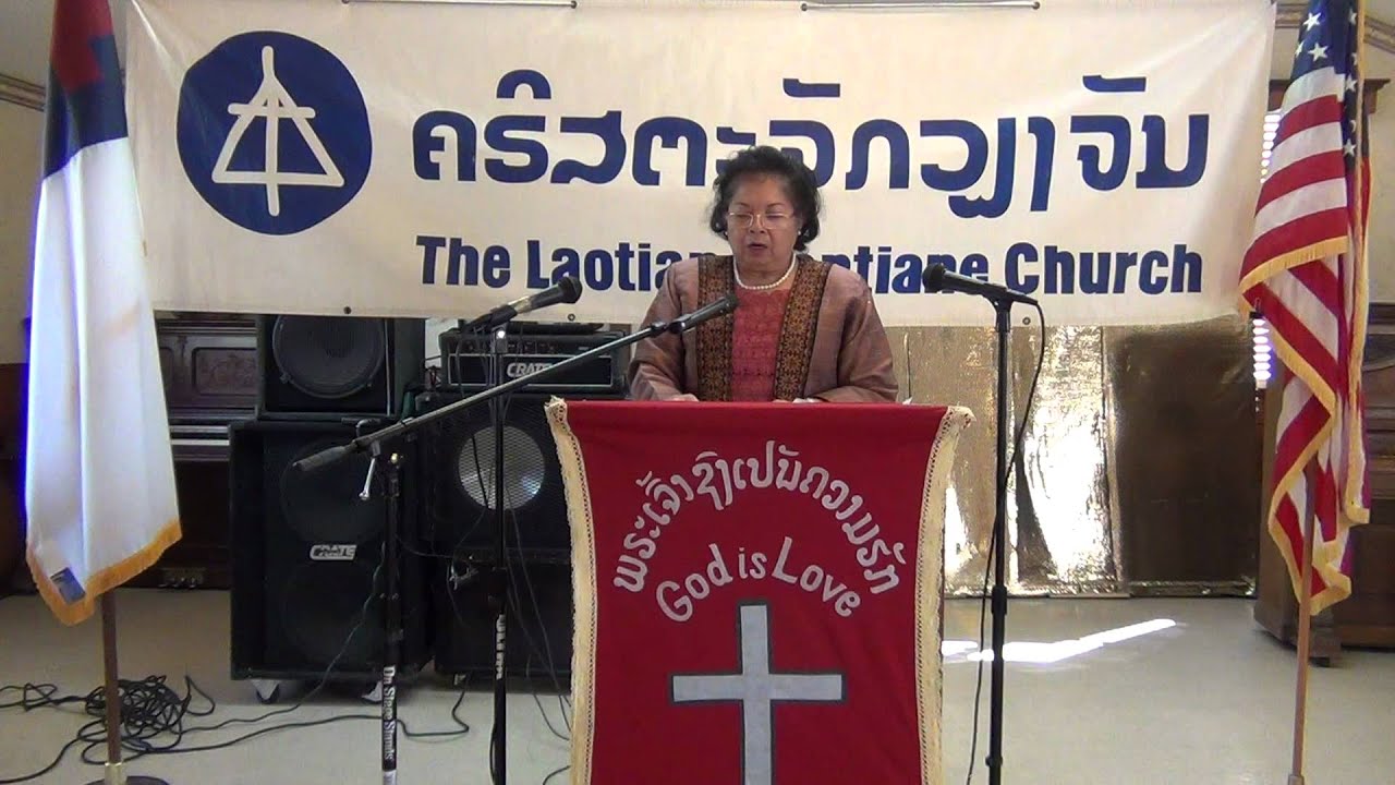 Lao Bible Readings:John ยอห์น13:1-38 LaotianVientiane@gmail.com - YouTube