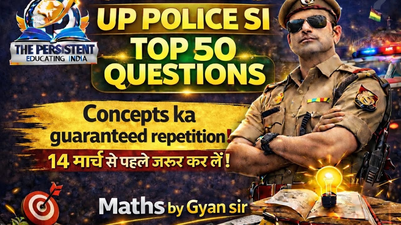 UPSI Top 50 Questions #upsi #maths #upsiupdate #uppolice #mathstricks ...