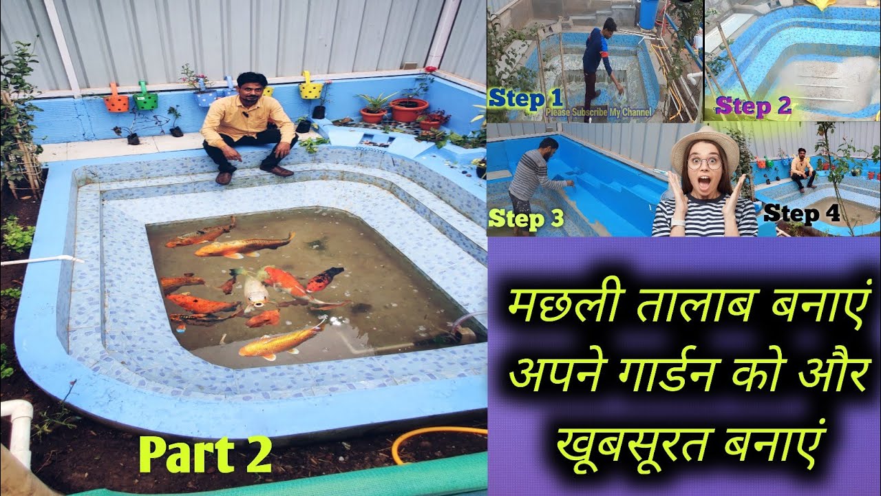 how to new pound setep [part 2] - YouTube