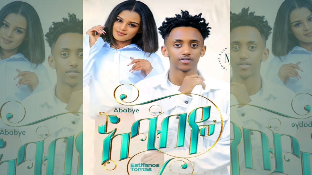Estifanos Tomas - Ababye New Ethiopian Music 2023 (Official Video ...