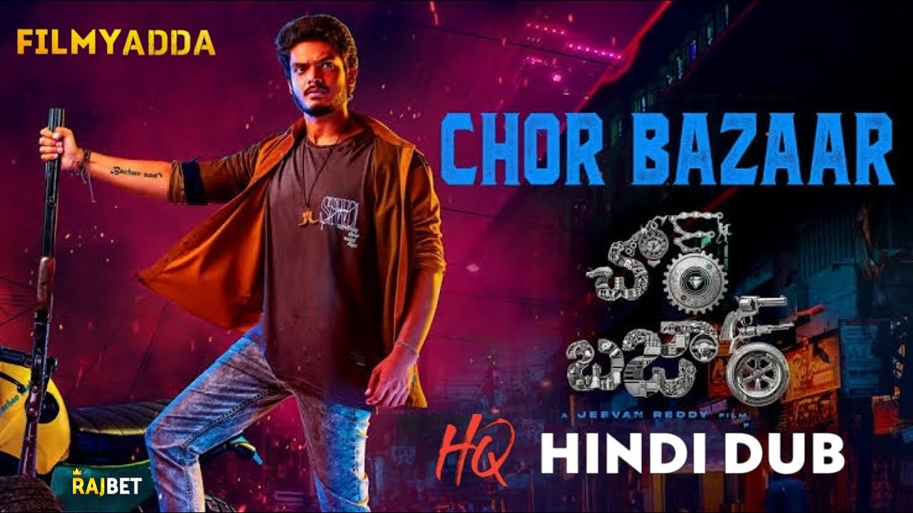 Chor Bazaar (2022) HQ Hindi Dubbed Trailer HD Exclusive On FILMY ADDA ...