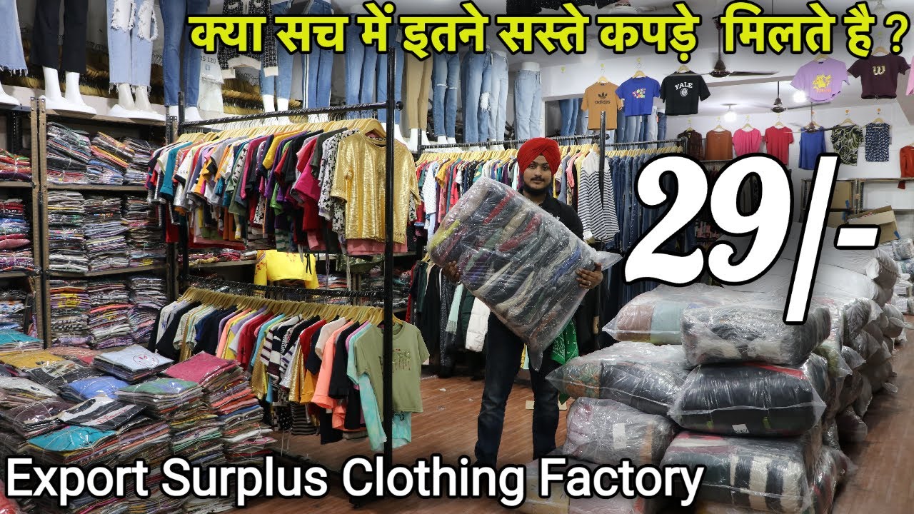 TOP Quality Maal | Export Surplus Clothing Warehouse | Export Surplus ...