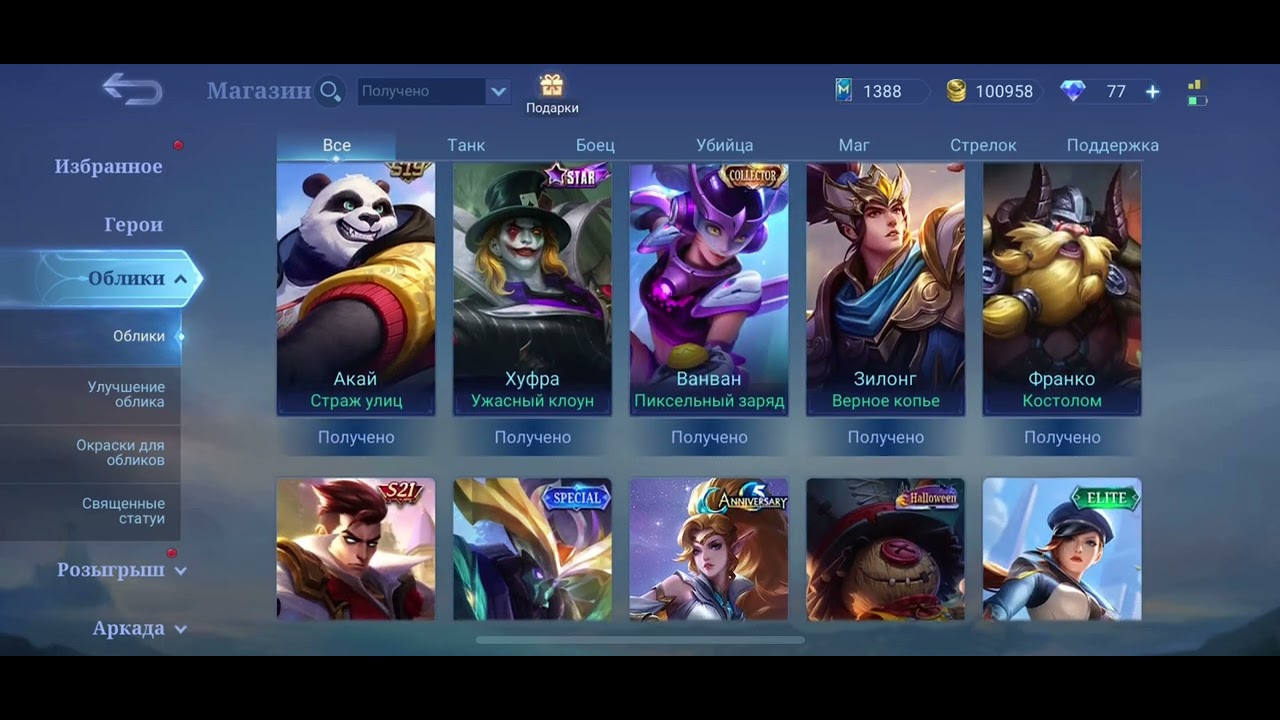 15 января 2025 г. - YouTube