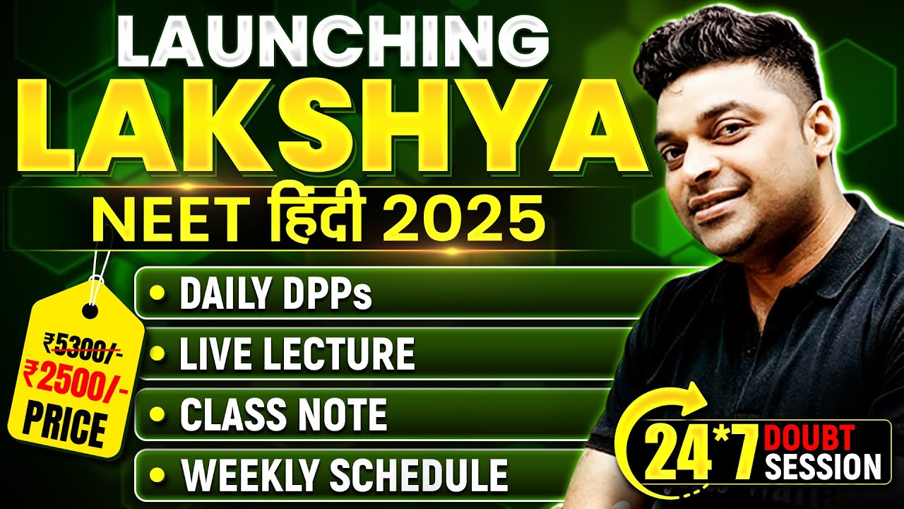 Launching LAKSHYA NEET हिंदी 2025 🚀: Class 12th Students तैयार हो जाओ 🤩 ...