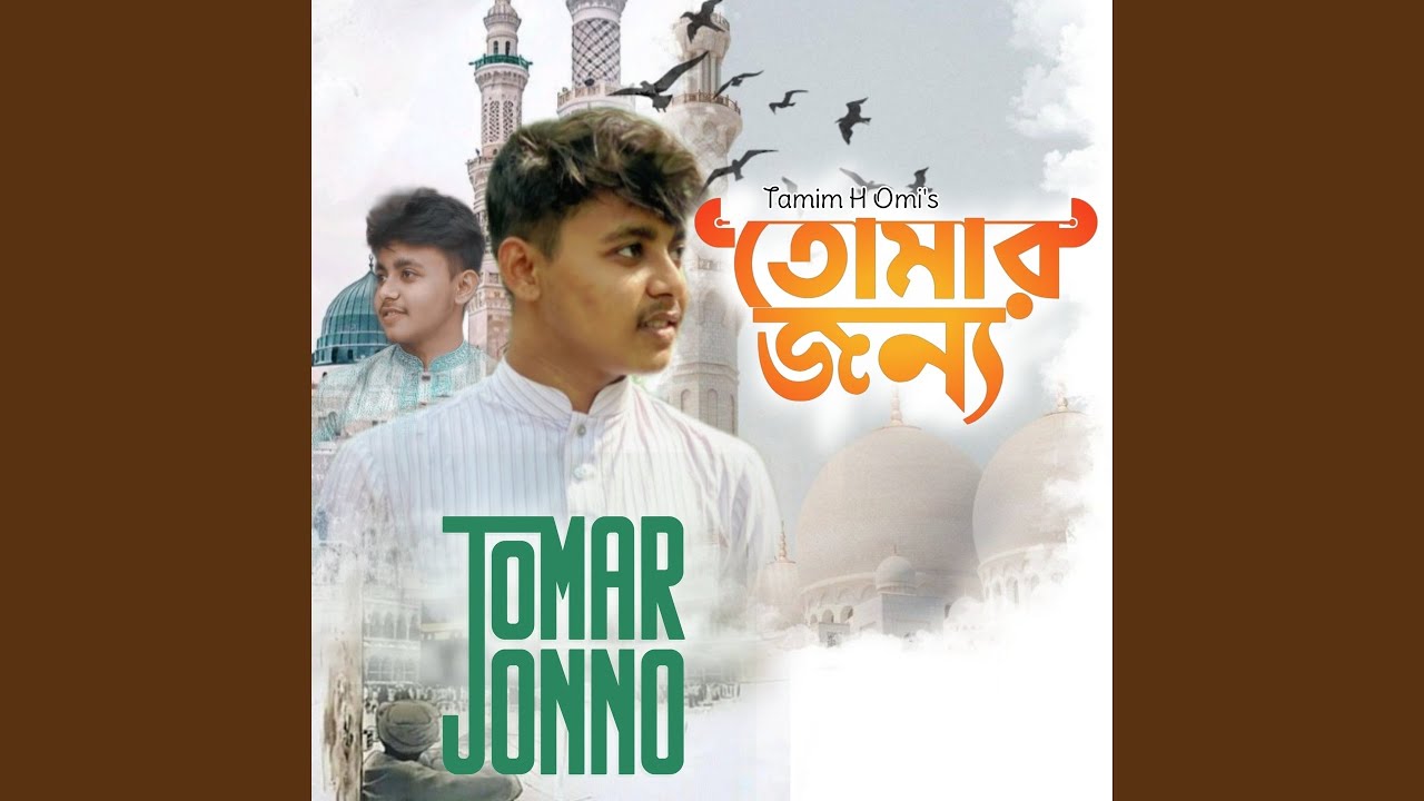 Tomar Jonno - YouTube