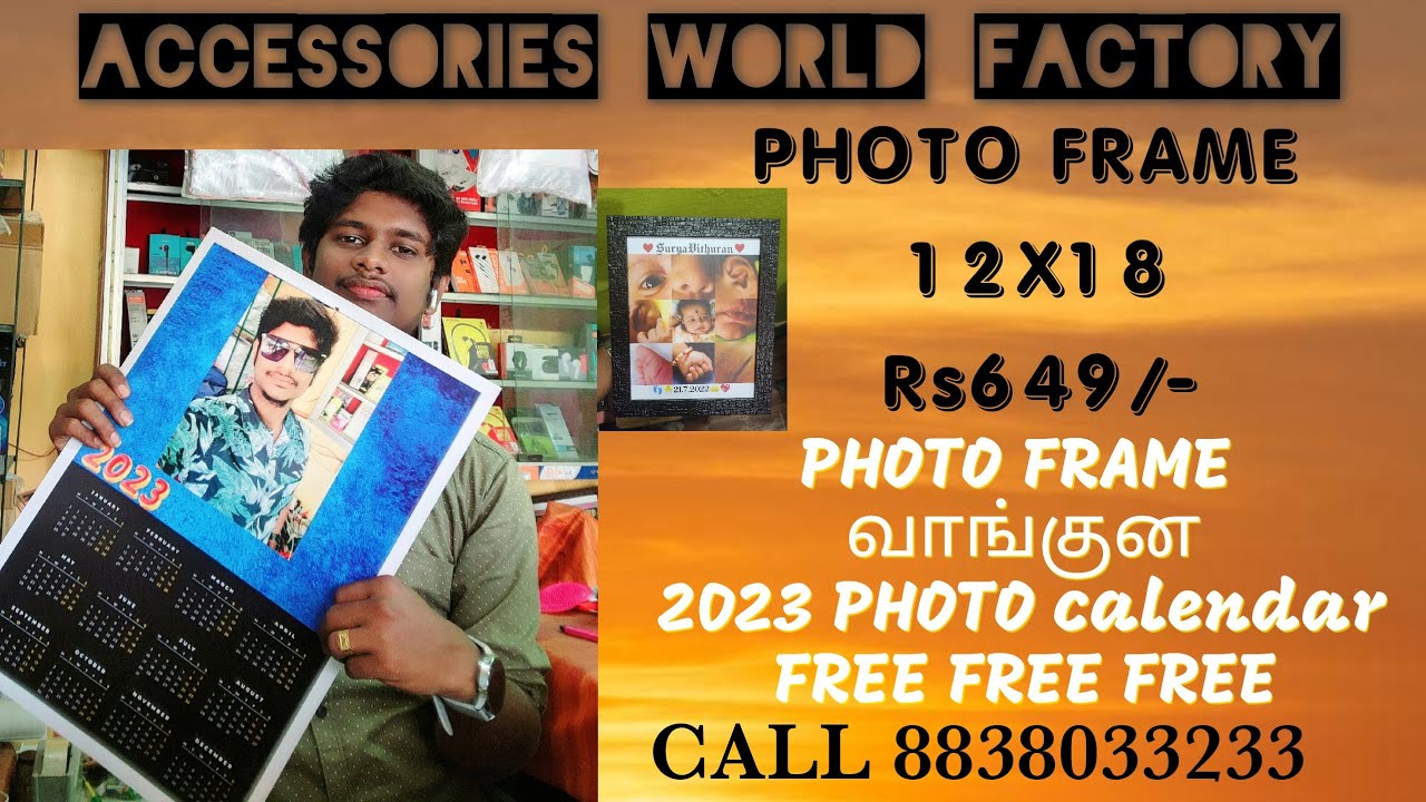 low cost photo frame and gift items tamil - YouTube