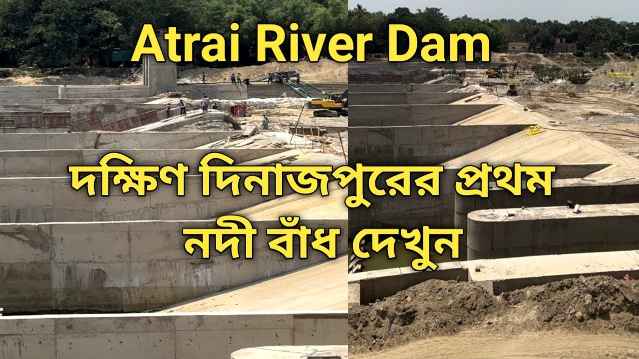 Atrai River Dam Balurghat, Atrai nadir Baadh Biggest Dam Dakshin ...