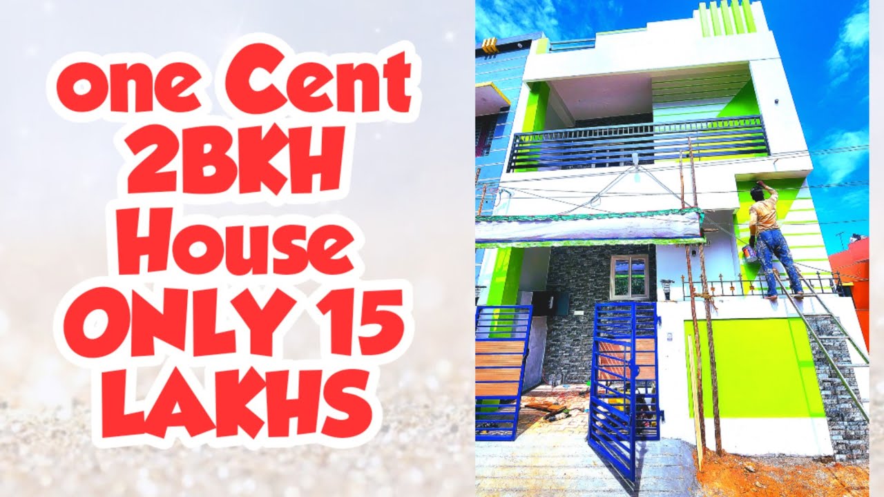one Cent House 🏠 சதுர அடி ரூ.1600-ல் | 2BHK house in 14x40 west facing ...