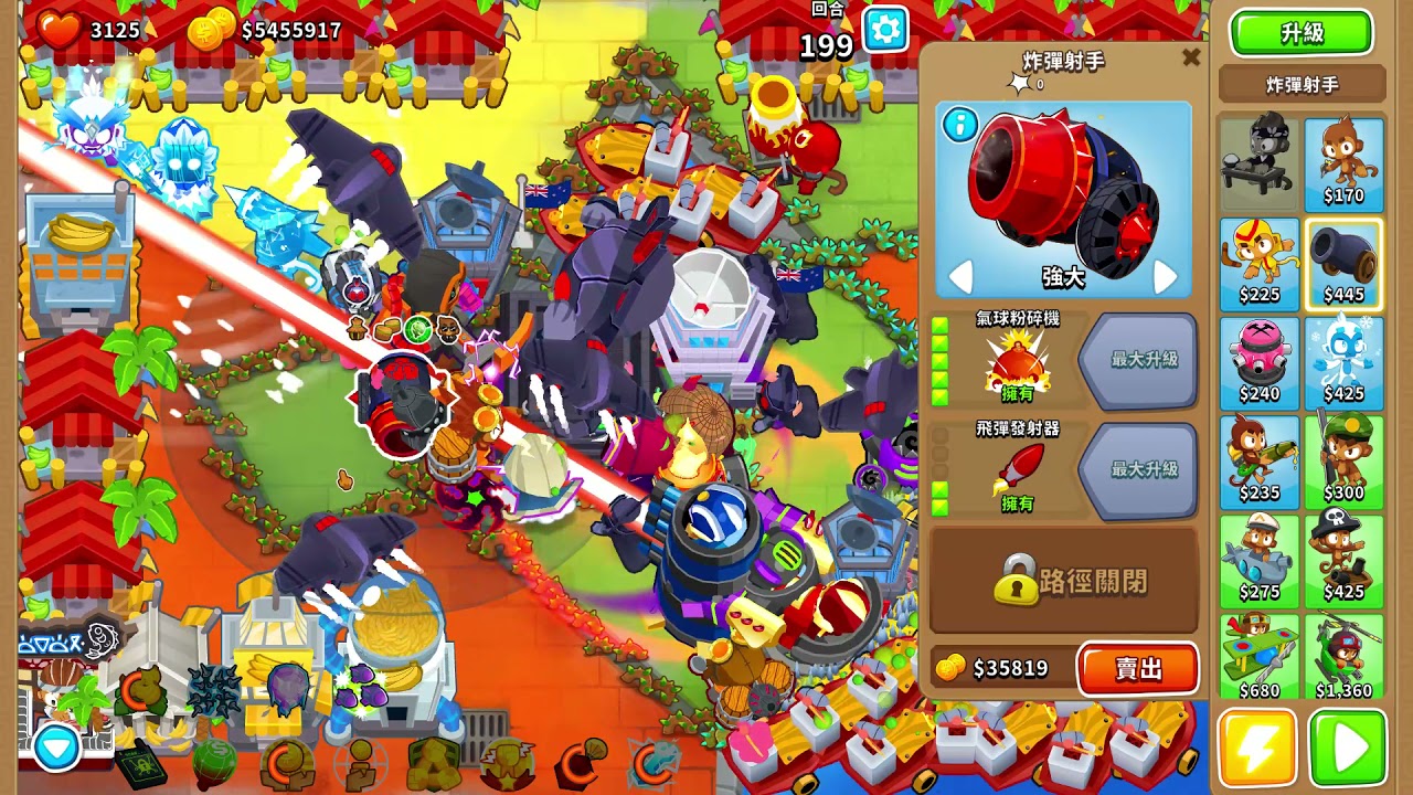 Bloons TD6 - Vengeful True Sun God + 3 Paragons, at stage 200!! - YouTube