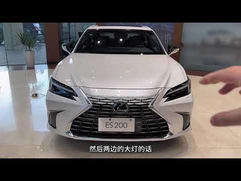 2025 Lexus ES200 Most Detailed Explanation .. - YouTube