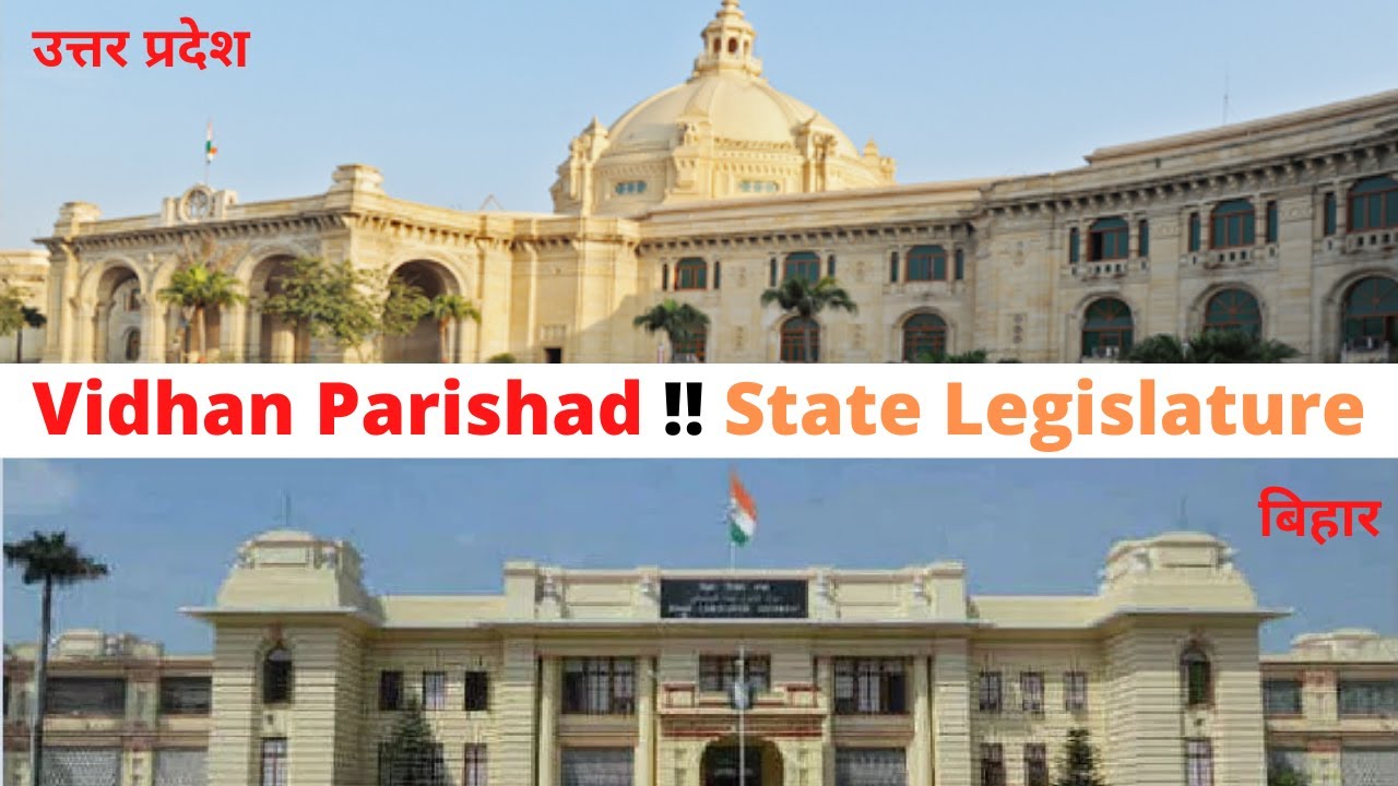 Vidhan Parishad !! state legislature !! - YouTube