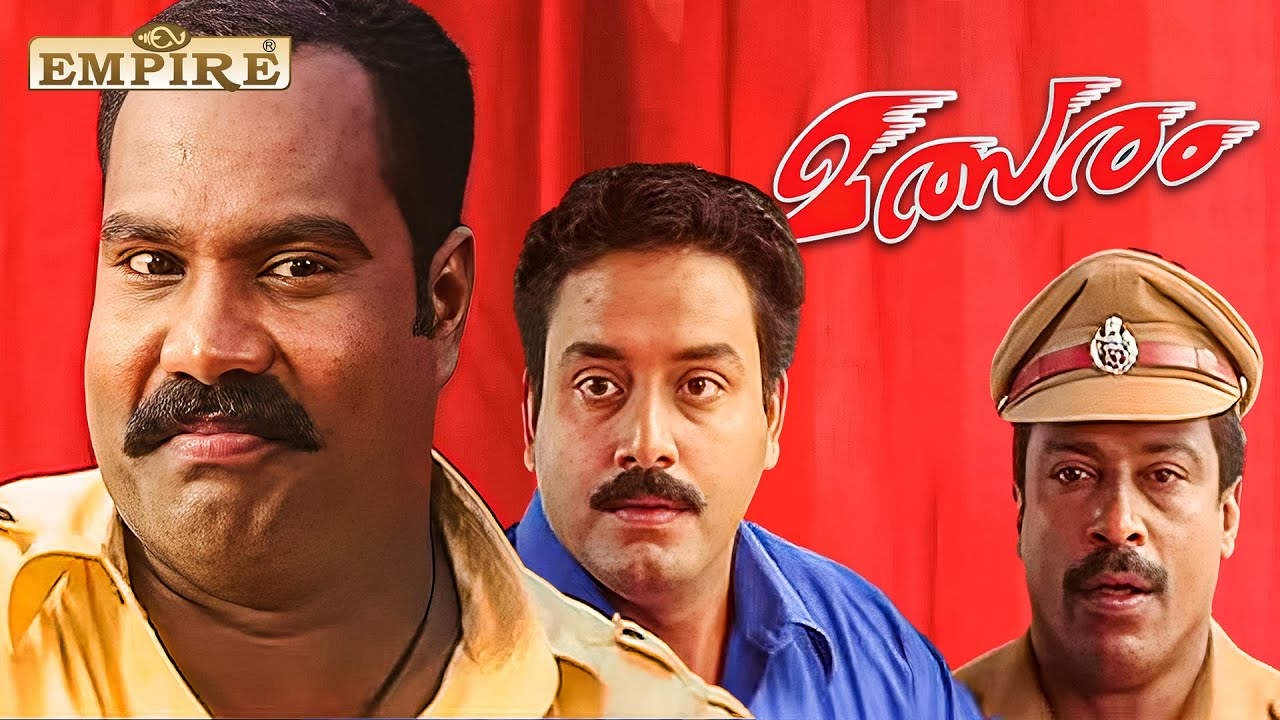 തെണ്ടിത്തരം കാണിച്ചിട്ട് കിടന്ന് ചിരിക്കുന്നത് കണ്ടില്ലേ ...