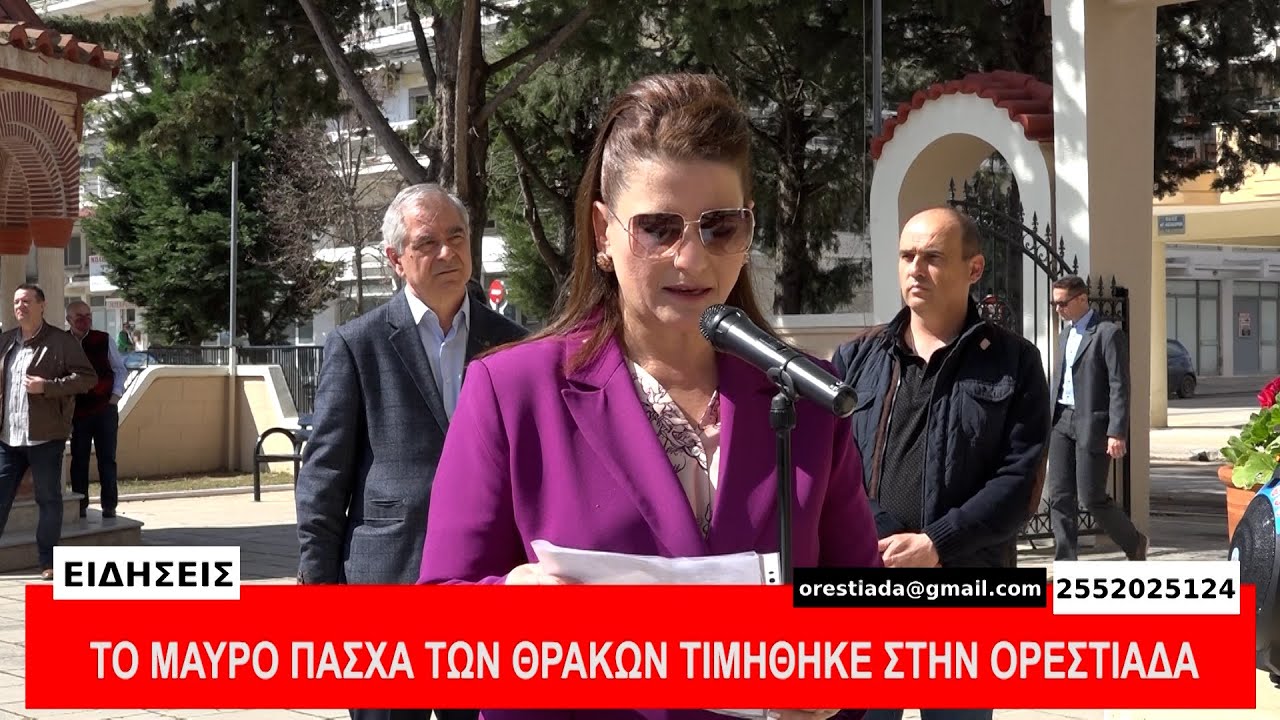 ΚΕΝΤΡΙΚΟ ΔΕΛΤΙΟ 8 4 - YouTube
