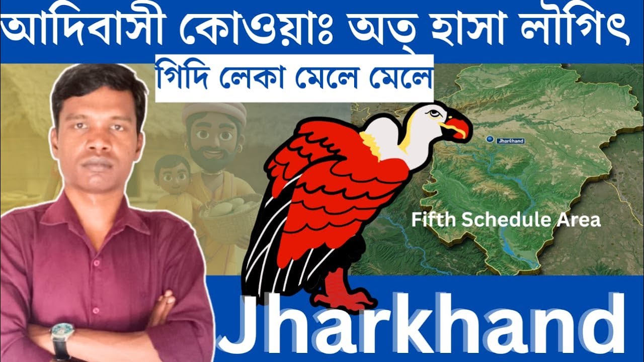 Ot Hasa ko rech hocho kana Adibasi ko , Ona ho Schedule area re ...