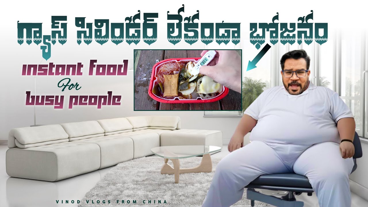 SHOCKING PROCESS HOW TO USE SELF HEATING RICE MEAL (STEP BY STEP ...