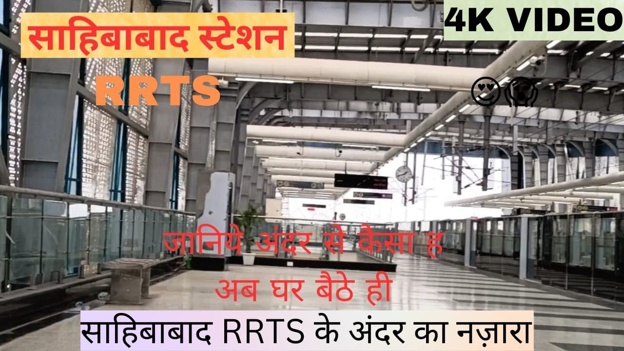 SAHIBABAD RRTS station exclusive inside look || sahibabad RRTS ke andar ...