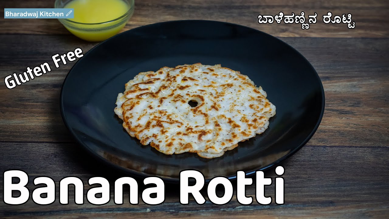 banana rotti recipe | banana roti recipe | leftover banana recipes ...