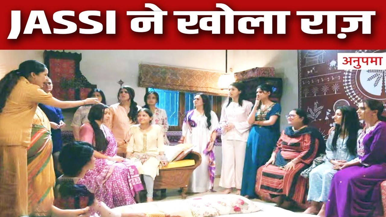ANUPAMA: Jassi Ne Khola Mahi-Prakash Bhau Ke Khel Ka Raaz, Anupama Ke ...