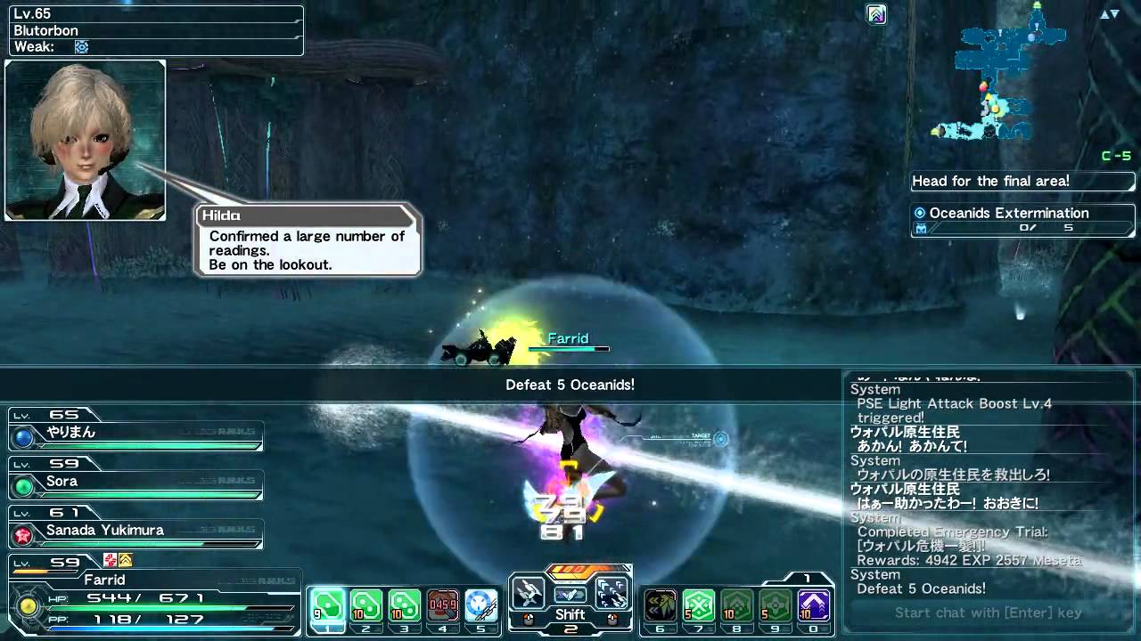 PSO2 free seabed + Biol Meduna boss fight - YouTube