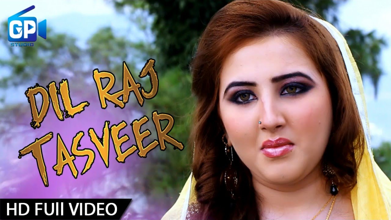Pashto Songs Dil Raaj 2017 | Tasveer - Pashto Hd Songs 2017 - YouTube