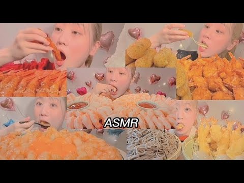 ASMR JEPANG *MUKBANG UDANG* ENAK SEKALI/MIYU ASMR 🥵🔥 - YouTube
