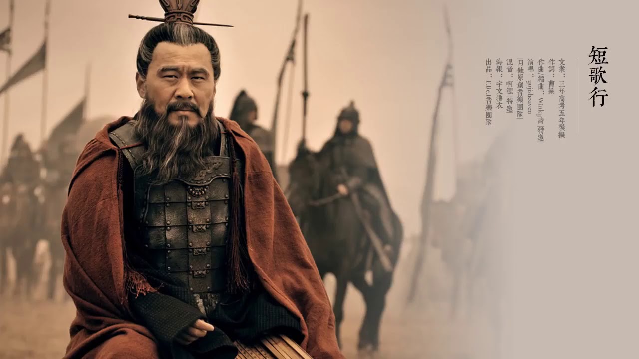 Cao Cao song yojisheaven [eng sub] - YouTube