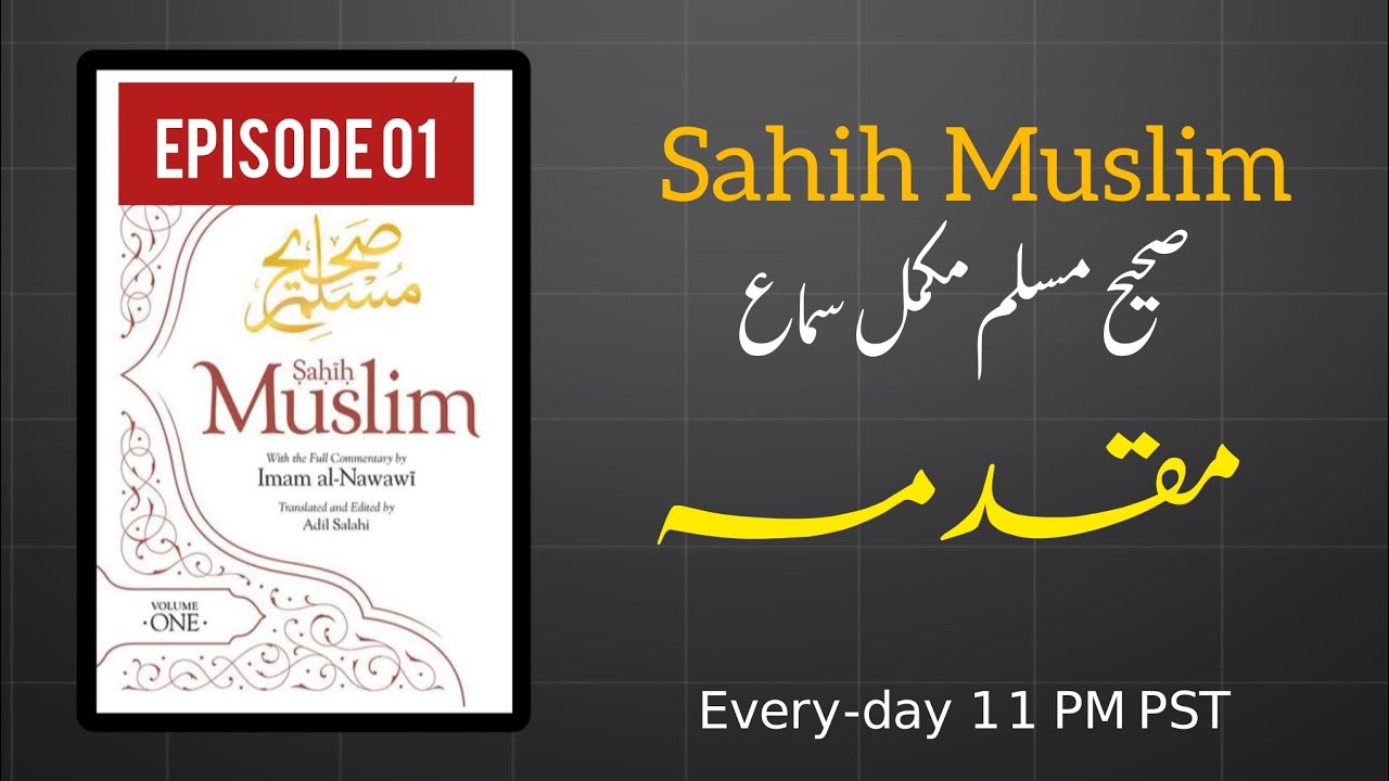Sahi Muslim (Sama) in Urdu Episode 01 (Muqadima) - YouTube
