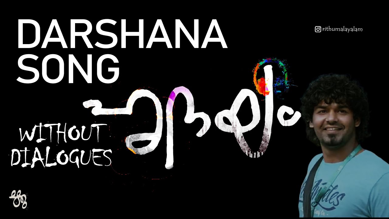 Darshana Song Without Dialogues |Darshana - Song | Hridayam | Pranav ...