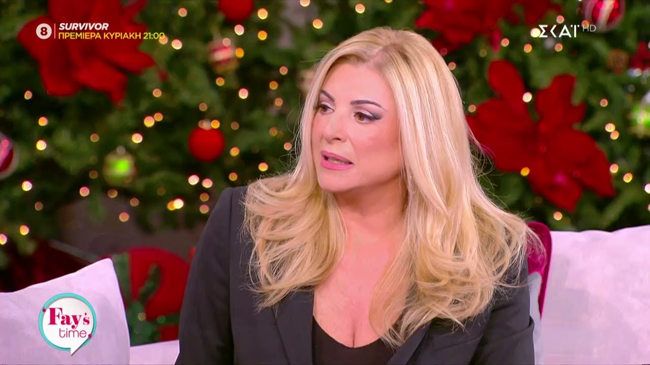 Η Χριστίνα Πολίτη μιλάει για τους γιους της | Fay's Time | 04/01/2024 ...