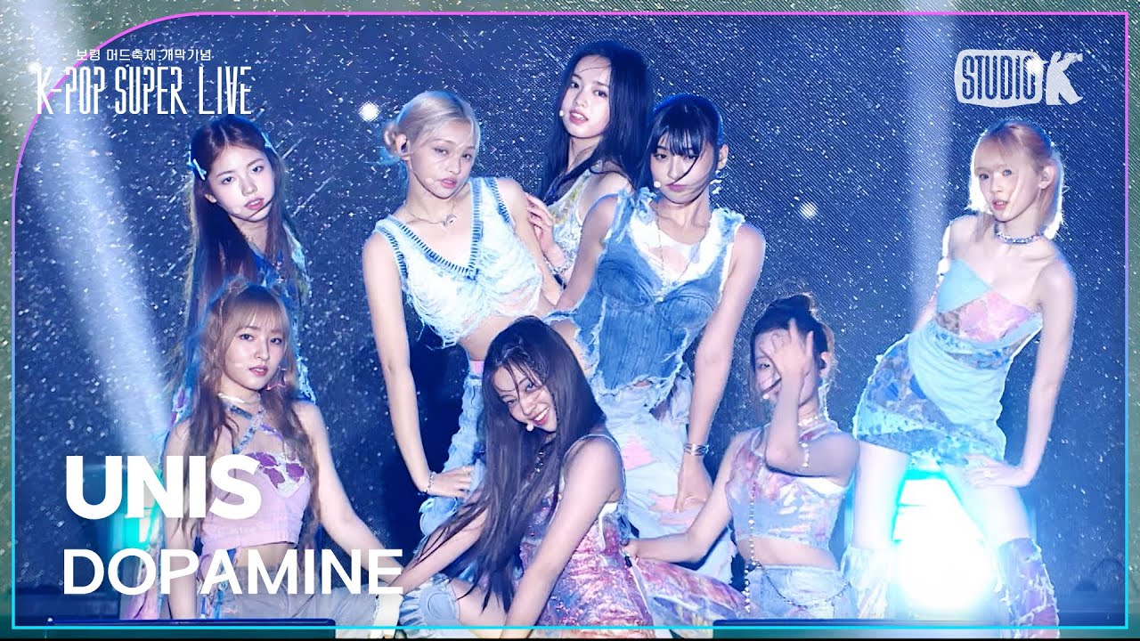 [선공개] 보령 머드축제 개막기념[ K-POP SUPER LIVE ] 유니스(UNIS) 'DOPAMINE' - YouTube