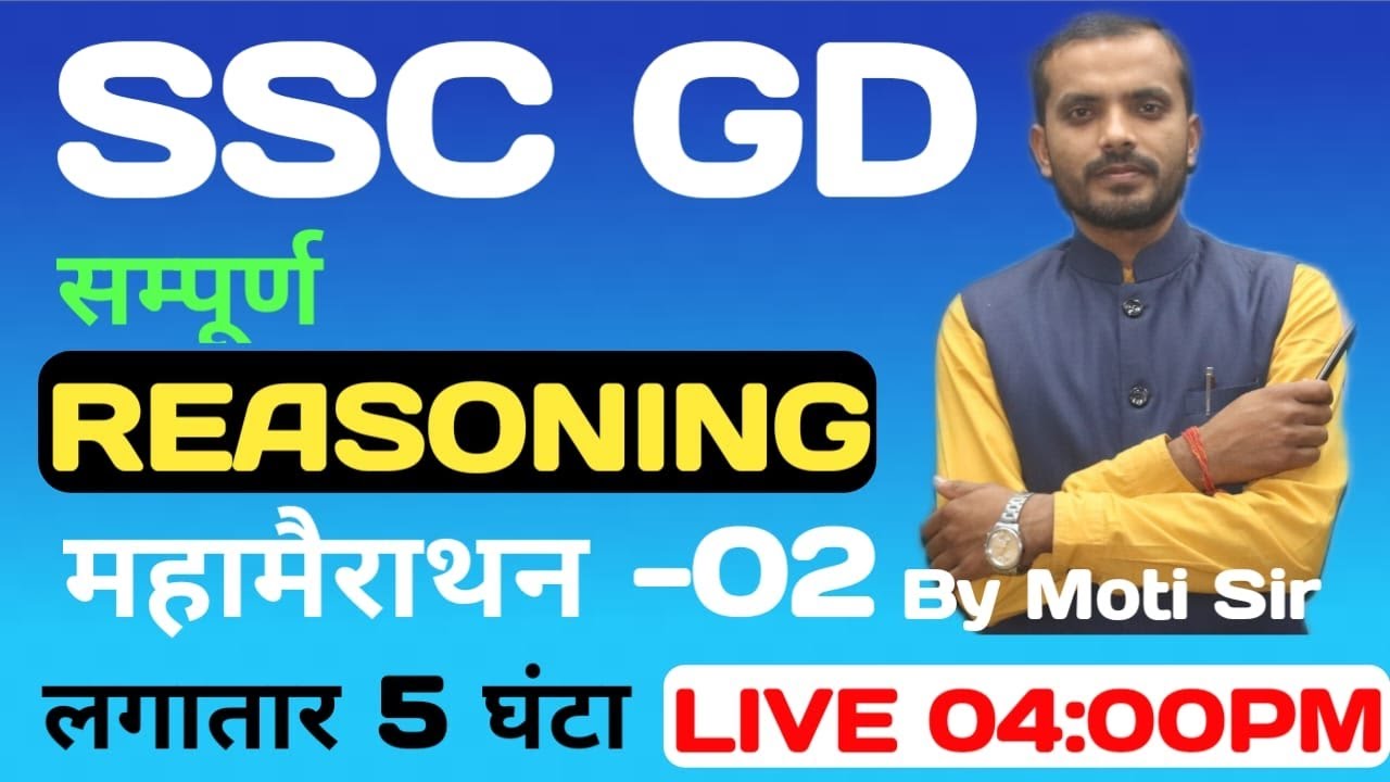 COMPLETE REASONING MAHA MARATHAN CLASS LIVE 5 HOURS || BY MOTI SIR || SSC GD || CHSL.. - YouTube