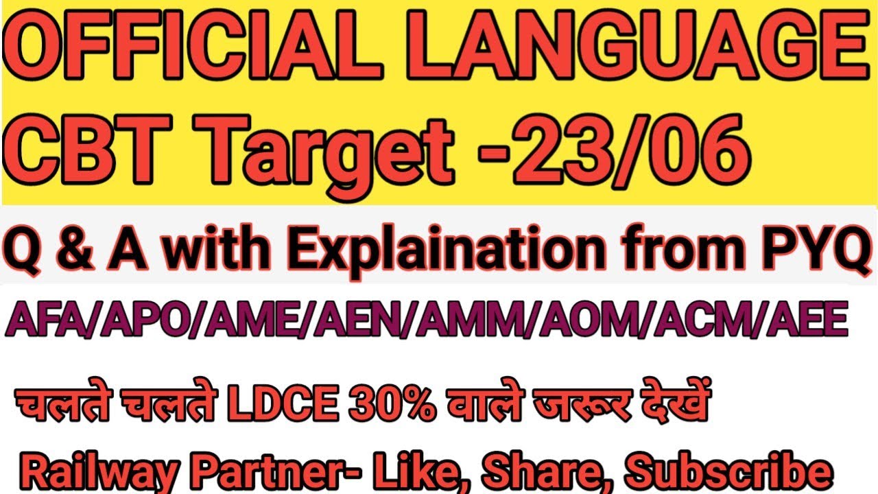Rajbhasha/Official Language LDCE 30%CBT|Official Language MCQ for LDCE exam|Official language Q ...