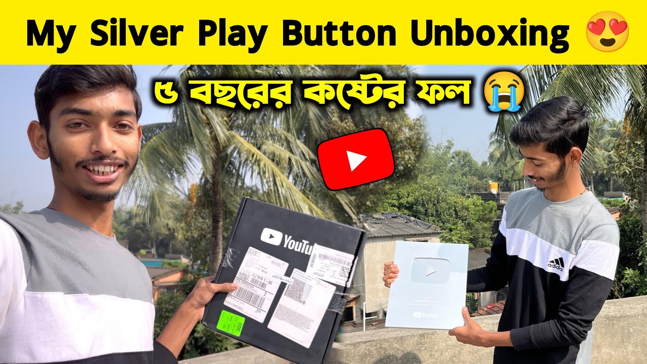 I Got Silver Play Button🤩 || 5 বছরের কঠোর পরিশ্রমে আমার সিলভার প্লে ...