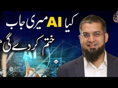 Kya Chat Gpt jobs ko khtm kr rhe ha 2023 ?reality this video. - YouTube
