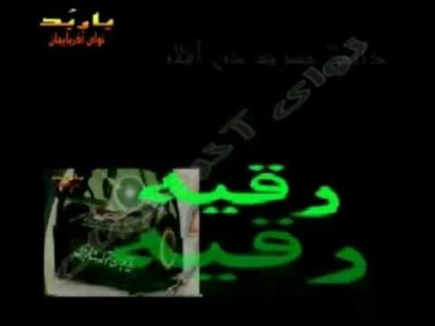 Selim Müezzinzade, Lay lay ey aram-i canım lay lay ey şirin dilim سلیم مؤذن زاده